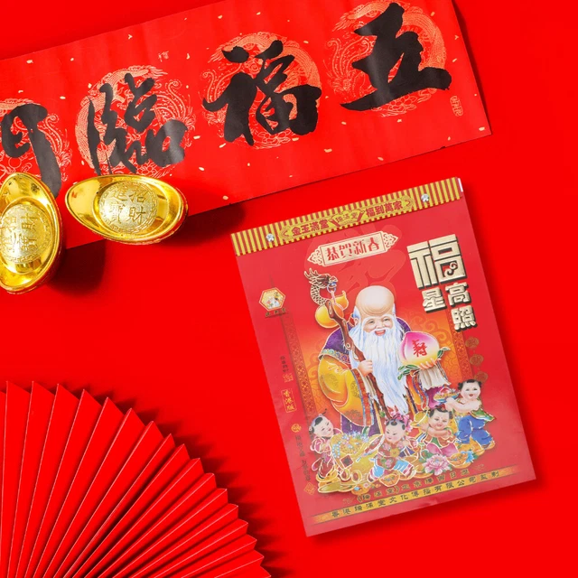 MINI- ANNUEL DE L'année 2022 Ancien Décor Déchiré À La Main Bureau EUR 21,58 - PicClick FR