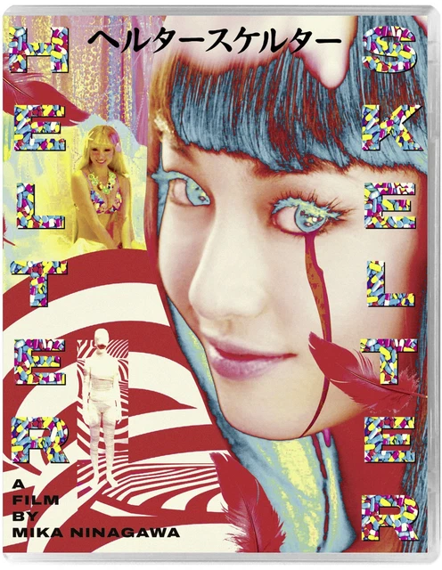 HELTER SKELTER (BLU-RAY) Erika Sawajiri (PRESALE 23/03/2026) £24.77 ...