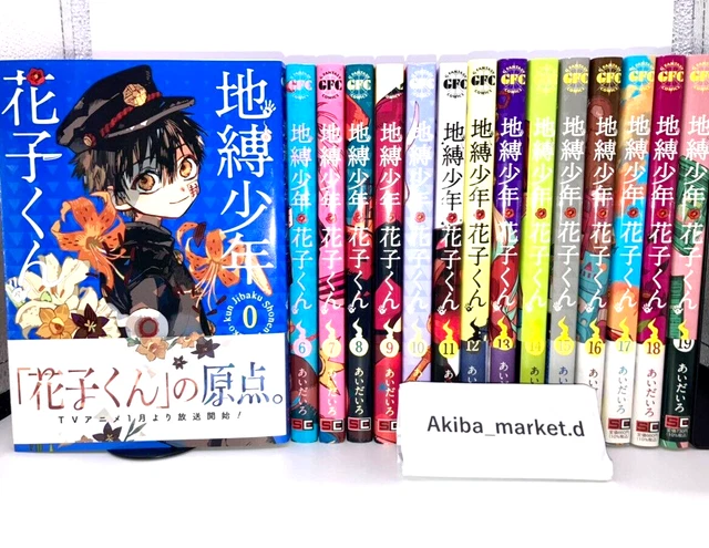 JIBAKU SHONEN TOILET-BOUND Hanako-kun Vol.0-20 Ensemble complet de ...