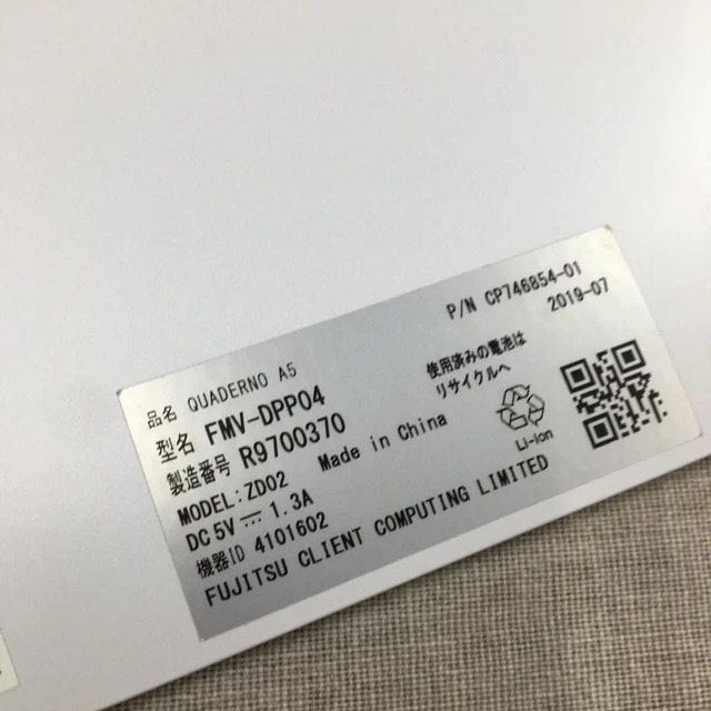 FUJITSU QUADERNO FMV-DPP04 10.3 Typ flexibles elektronisches Papier A5 ...