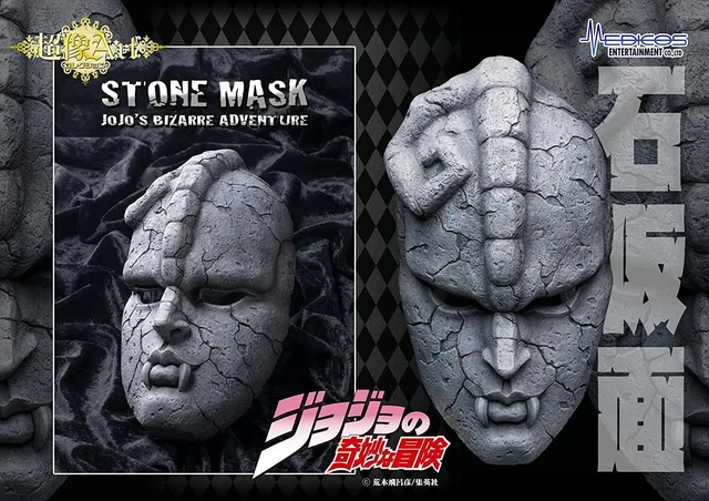 JOJO'S BIZARRE ADVENTURE Stone Mask Medicos Super Statue Art Collection ...