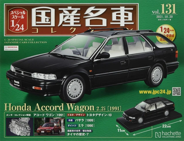 NEW HACHETTE JAPAN Famous Car Collection vol.131 Honda Accord Wagon 2 ...