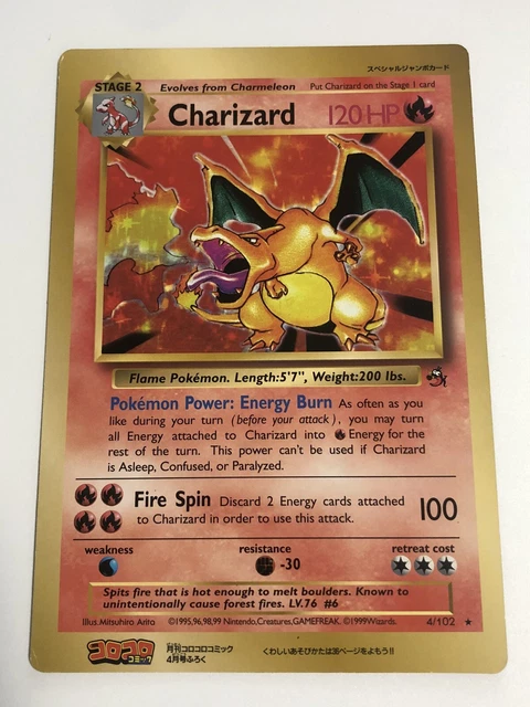 POKEMON JUMBO CARD Charizard Promo CoroCoro Comic Japanese Vintage2 ...