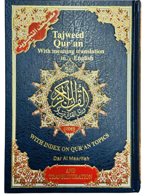 TAJWEED QURAN WITH Meaning Translation in English and Transliteration ...