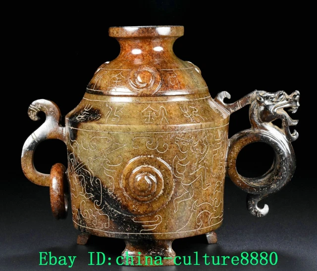 HAN DYNASTIE NATURELLE et Tian Yulong animal inscription mot verre à ...