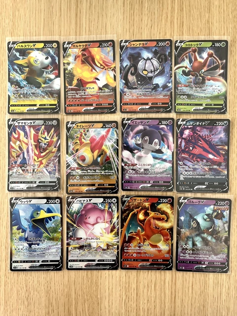 LOT CARTE POKEMON V Jap Dracaufeu EUR 1,00 - PicClick FR