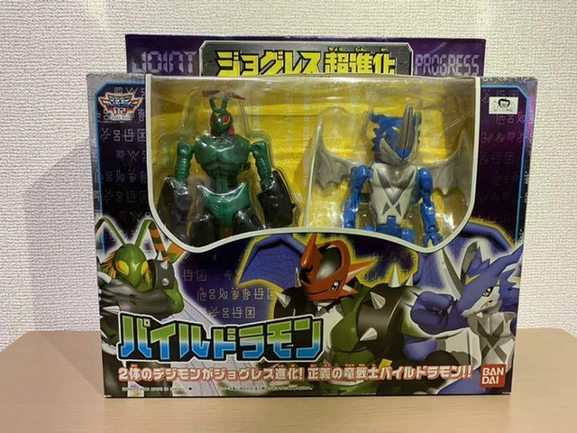 DIGIMON ADVENTURE 02 Paildramon Jogress Super Evolution Digivolving ...