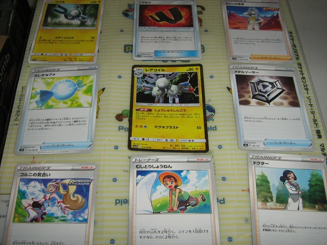 NEW JAPANESE POKEMON Cards: 9 TRAINERs & MAGNETON Cards small nice lot ...