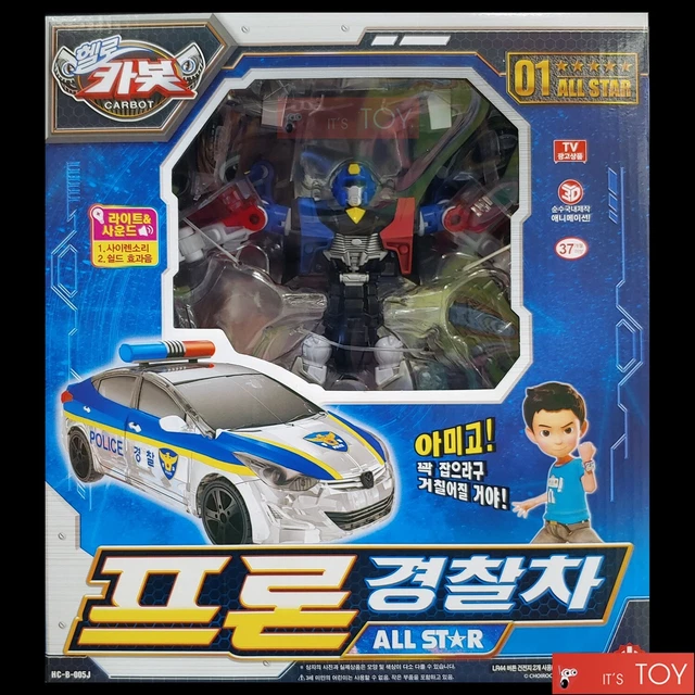 Hello Carbot Prone Pron Police All Star Transforming Robot Car Led