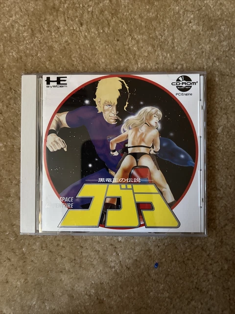 PC ENGINE [PCE CD-ROM2] Cobra Ryu King's Legend Japan Not Turbografx 16 ...