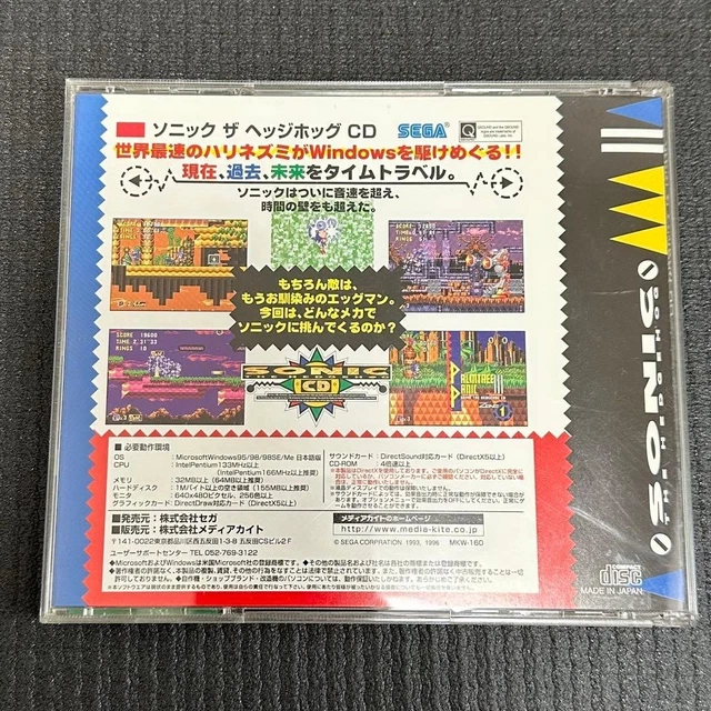 SONIC THE HEDGEHOG PC CD Windows Rare £132.20 - PicClick UK