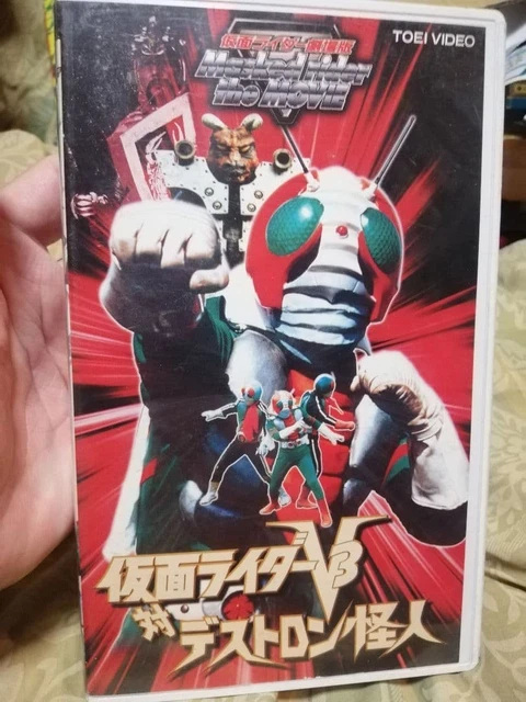 KAMEN RIDER V3 vs. Decepticon Monster VHS Tape Cannon Buffalo £53.87 ...