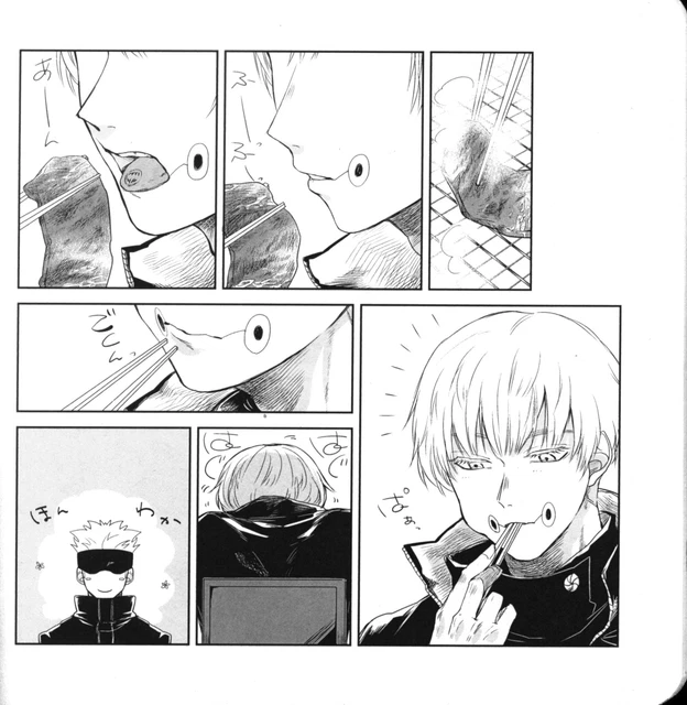 DOUJINSHI FIG (RICE cake) Your nutrition (Jujutsu Kaisen Satoru Gojo x ...