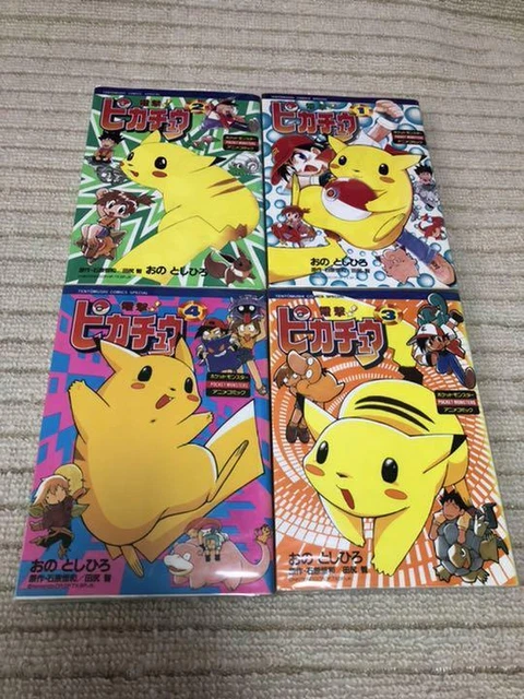 DENGEKI PIKACHU POKEMON Manga Comic Complete Set 1-4 £200.25 - PicClick UK