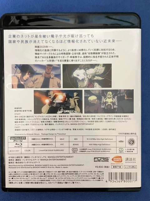 GHOST IN THE Shell 4K Remaster Set (4K ULTRA HD Blu-ray + Blu-ray) 2 Discs EUR 108,96 - PicClick DE