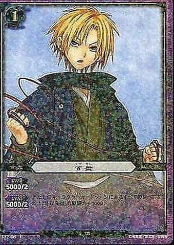 NURARIHYON NO MAGO Rain Kubinashi Cartolina Giocattolo Collezione Nome ...