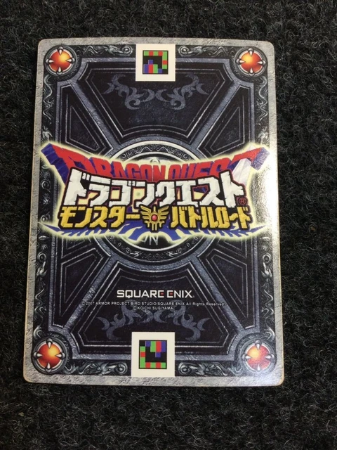 RARE LOTO SP Dragon Quest Battle Road Hoshifuru Udewa 09 Shipping fee ...