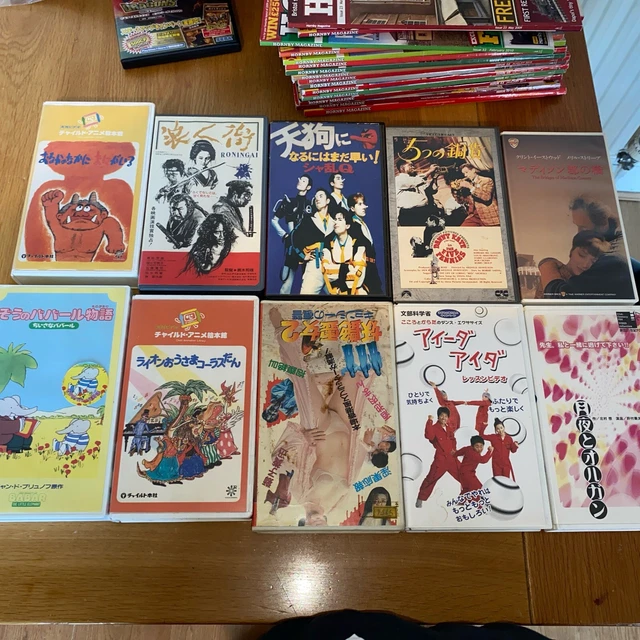 JOB LOT OF 10 Random Japanese VHS Tapes All Japan Imports £39.99 ...
