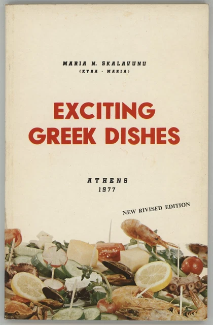 VINTAGE GREEK COOKBOOK Skalavunu Maria EXCITING GREEK DISHES Athens ...