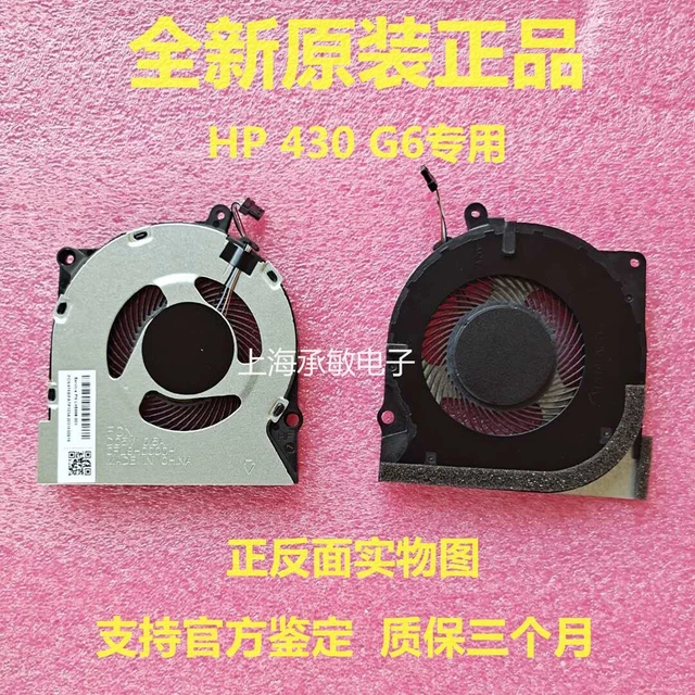 HP HSN-Q14C Q15C Q16 Q17C-4-5 Q21C Q22C Q24C Q27C cooling fan $44.62 ...