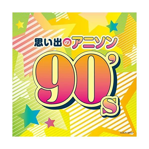 THE BEST MEMORIES Anison 90'Sfrom Japan Official Cd FS £27.03 - PicClick UK
