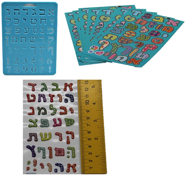 CREATING HEBREW ALPHABET kit Stencil Letter sticker jewish school Party ...