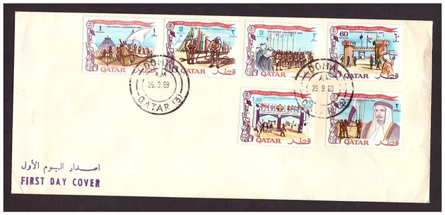 QATAR - 29TH September 1969 Scout Jamboree first day cover. £100.00 ...