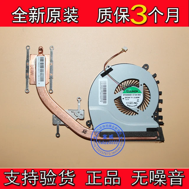 NEW ORIGINAL ASUS ASUS N591L N591LN 13NB0691AN0701 fan copper tube $50. ...