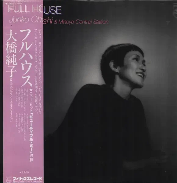 LP JUNKO OHASHI & Minoya Central Station Full House + 1 OBI, INSERT JAPAN EUR 39,90 - PicClick IT