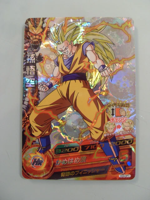 CARTE DRAGON BALL Heroes DBH Part 3 H3-CP1 Campaign Goku SSJ3 DBZ EUR 9,99 - PicClick FR