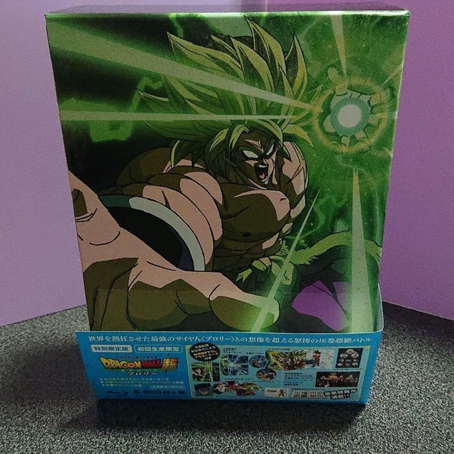 DRAGON BALL SUPER (Super) Broly Special Limited Edition (18 "2018 ...