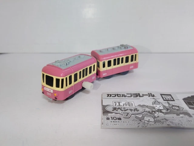CAPSULE PLARAIL ENODEN 500 Series 501 Peach Electric Pink Spring Car ...