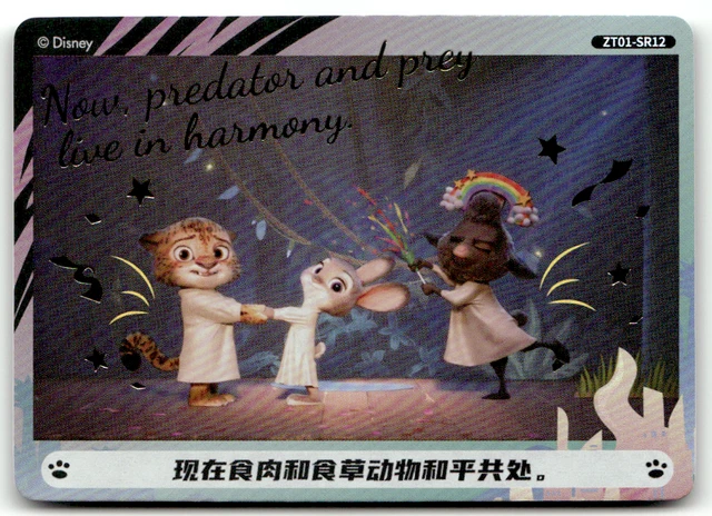 CARD FUN 2025 Zootopia No. ZT01-SR12 Now, Predator And Prey Live In ...