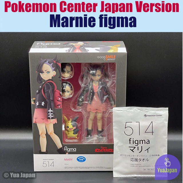 POKEMON CENTER VER. or Regular Marnie figma Pokemon Figure Good Smile ...