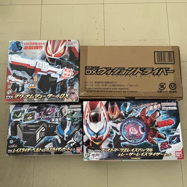 KAMEN RIDER MASKED Geats DX Driver Weapon Morpher 4p set BANDAI Japón ...