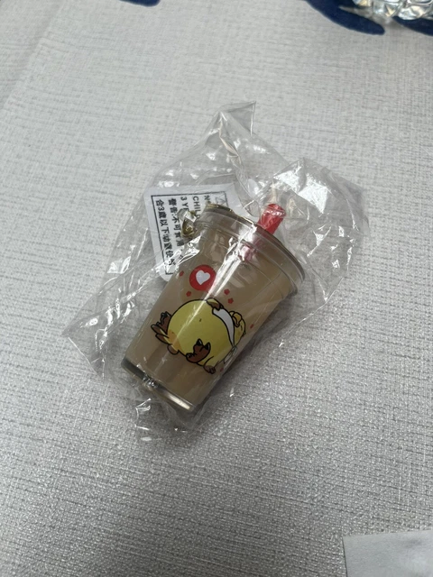GONG CHA FINAL Fantasy XIV Collab Fat Chocobo Boba Tea Keychain | FFXIV ...