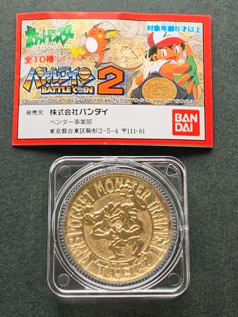 MACHAMP NO.068 POKÉMON Battle Coin Medal 1997 Japan Pokemon RARE ...