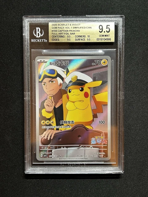 POKÉMON 2025 CAPTAIN Pikachu Gem Pack Vol.1 Simplified Chinese BGS 9.5 ...