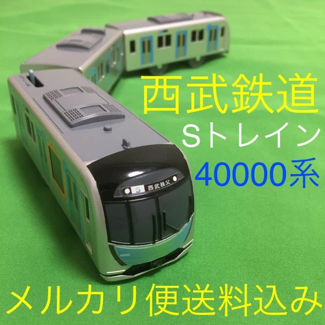 PLARAIL SEIBU RAILWAY 40000 Series S-Train Chichibu EUR 116,58 ...