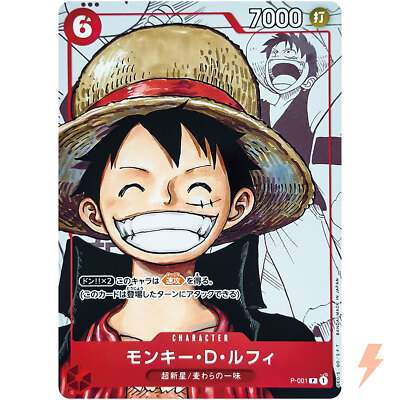 ONE PIECE CARD Game - Monkey D. Luffy (Alt Art) P-001 P 25th Edition OPCG TCG £94.72 - PicClick UK