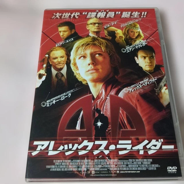 ALEX RIDER '06 Germany M3 £32.29 - PicClick UK