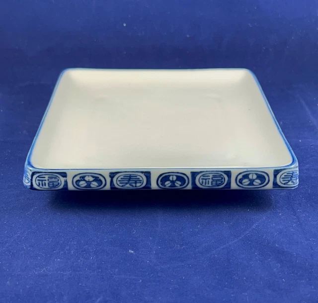 JAPANESE/CHINESE SUSHI PLATE Blue White Platter Ceramic Glazed Square ...