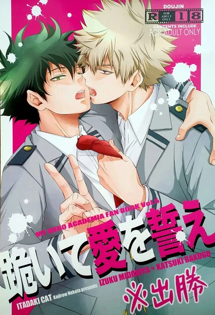 My Hero Academia Bakugo X Deku Midoriya Bakudeku 24pg Yaoi Doujinshi