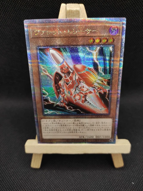 YU-GI-OH RAKKETEN-SUCHER QUARTER Century Secret Rare QCCP-JP094 Japanisch OCG EUR 34,95 ...
