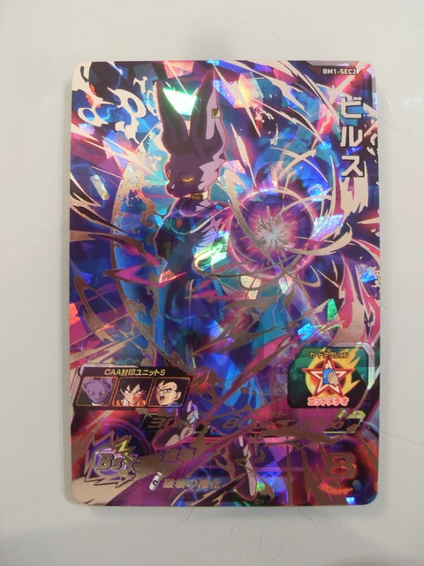 CARTE SUPER DRAGON Ball Heroes BM1-SEC2 Secrète UR Ultimate Rare Beerus DBH DBZ EUR 24,99 ...
