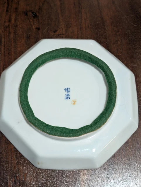 ANTIQUE CHINESE OCTAGON Shape Blue And White Porcelain Plate Very Rare ...