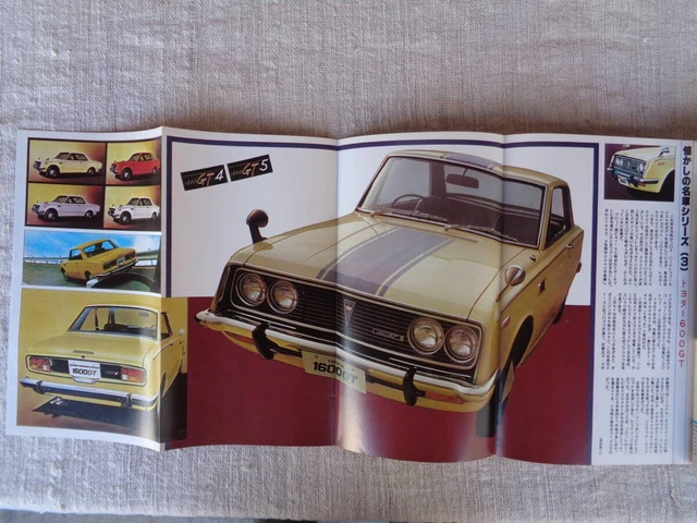 MOTOR MAGAZINE 1978 August New Major Car Summary New Car Information ...