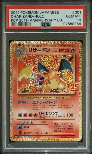 CHARIZARD 001/025 PSA 10 POKÉMON 25TH ANNIVERSARY S8A-p JAPANESE 🔥 EUR 229,19 - PicClick FR