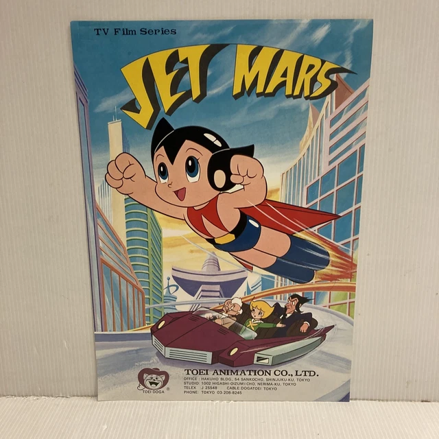 RARE LEAFLET OLD Toei Animation Popy Drawing Animated Jet Mars Jetter ...