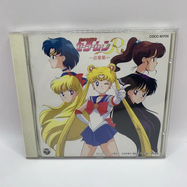 SAILOR MOON R Song Collection Ongaku shuu OST CD Soundtrack Import Free ...